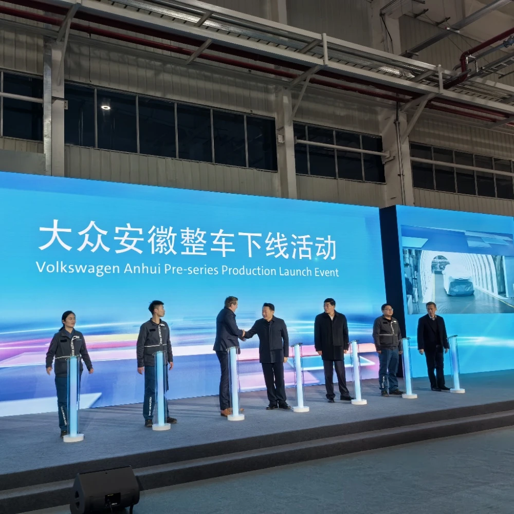 大众安徽MEB工厂首台预量产车型在合肥下线