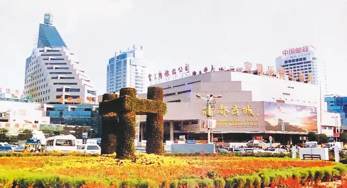 四牌楼商圈的繁荣时代