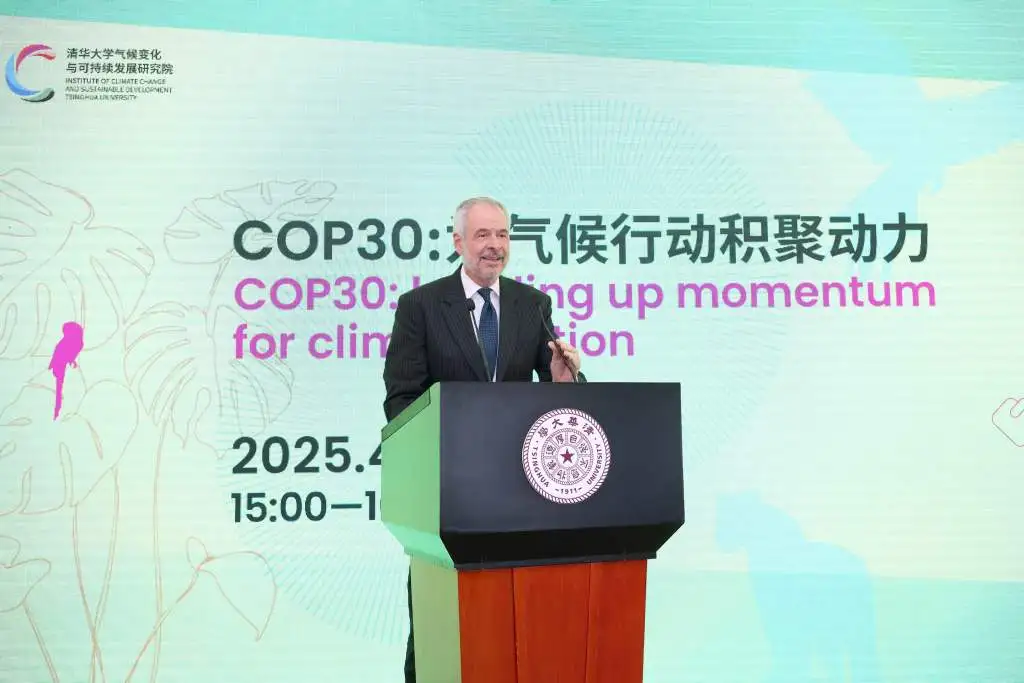 COP30候任主席答澎湃：走自己的务实道路，不依赖发达国家“标准答案”