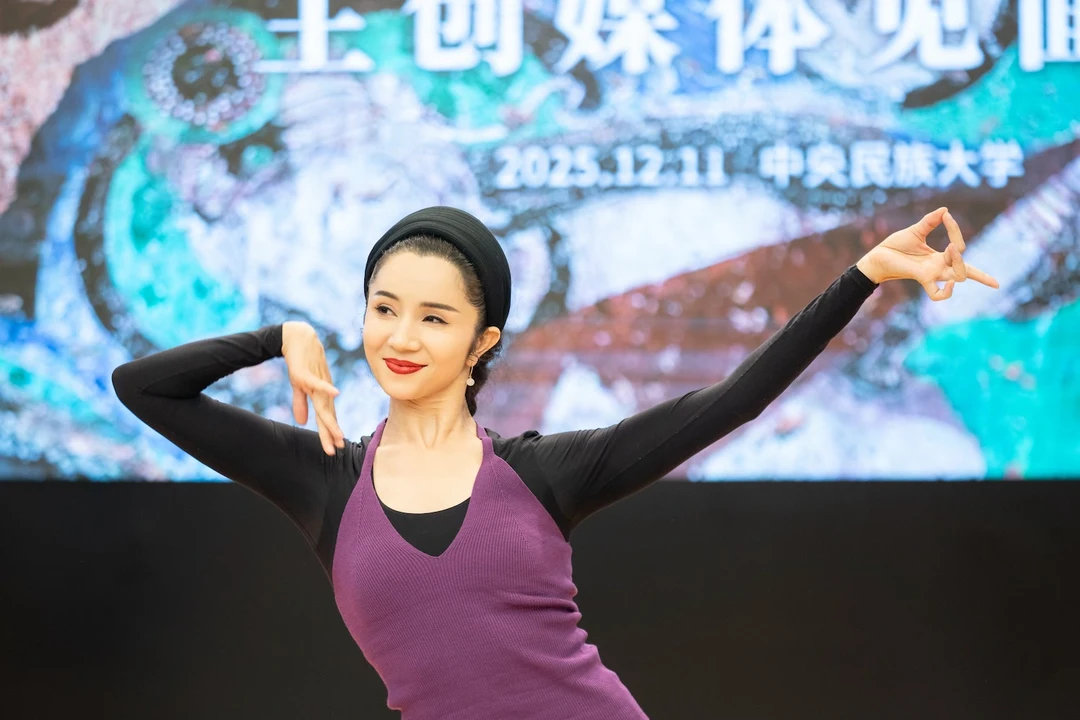 古丽米娜全新舞剧《她的龟兹》将迎首演