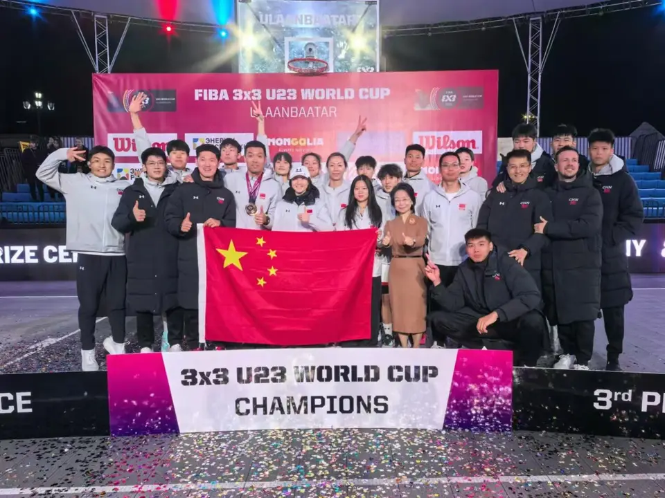 中国三人篮球U23国家女队斩获世界杯铜牌！