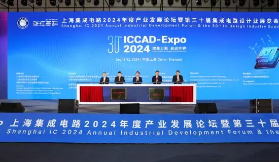 西门子EDA亮相2024 ICCAD 探索芯片设计新机遇