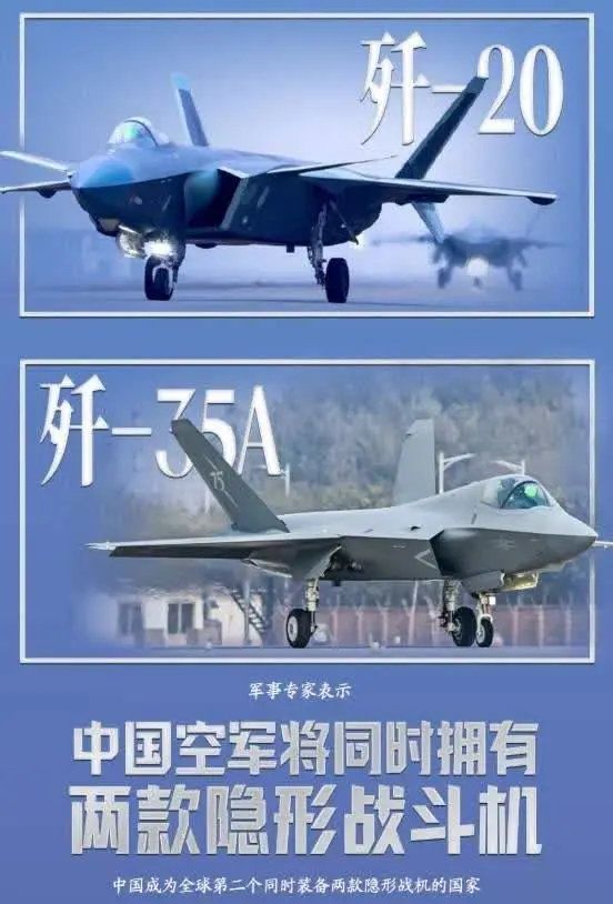 第二款五代机叫歼35A！为何与歼20数字跨度巨大，六代该叫啥