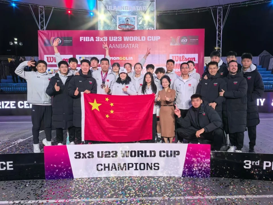 中国三人篮球U23女队获得世界杯铜牌 U23国家男队名列第六