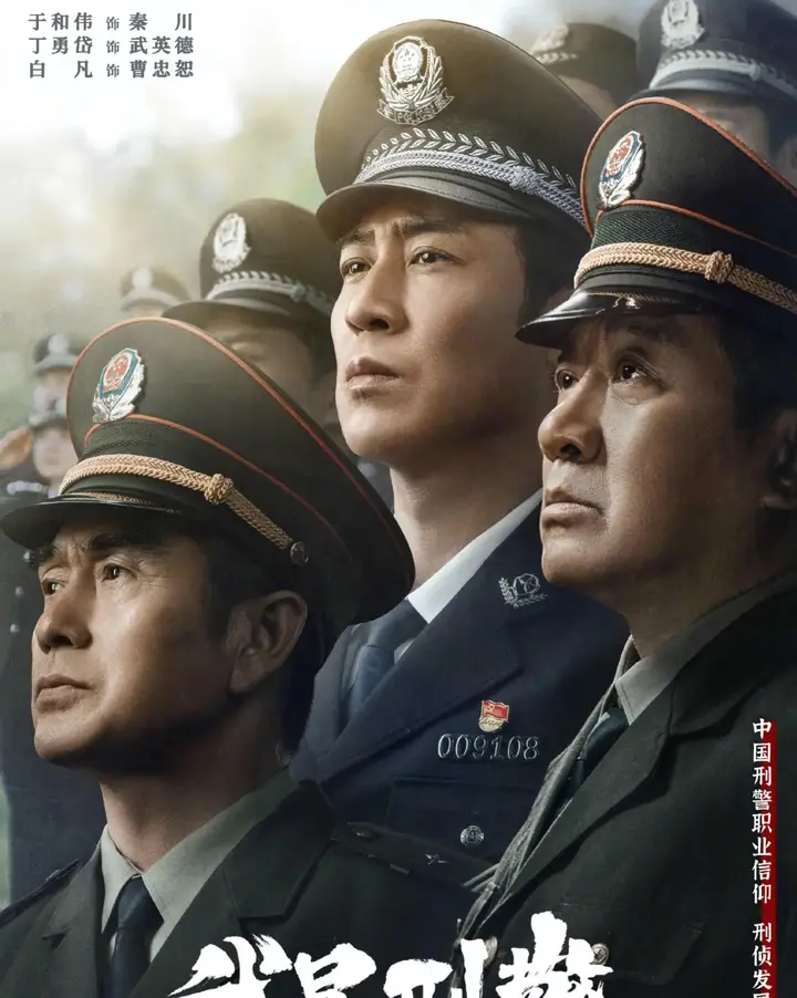 《我是刑警》：最不受欢迎的女性角色，竟与于和伟合作过8部剧！