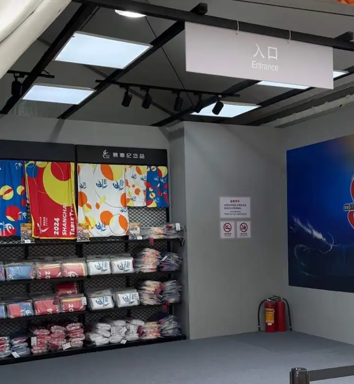 2024乒超总决赛纪念品店探店种草，哪些周边产品最火最推荐？