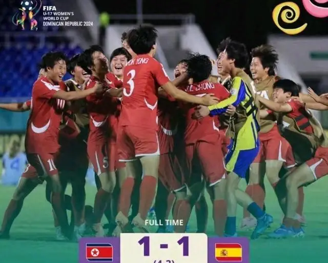 朝鲜U17女足世界杯5-4西班牙夺冠 中国女足剑指2025世界杯冠军