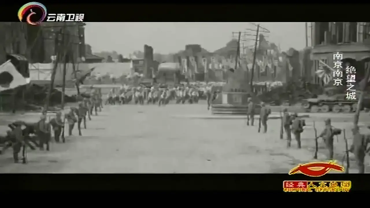 1937年，日军占领南京后举行“入城仪式”，摄像机拍下这一幕！