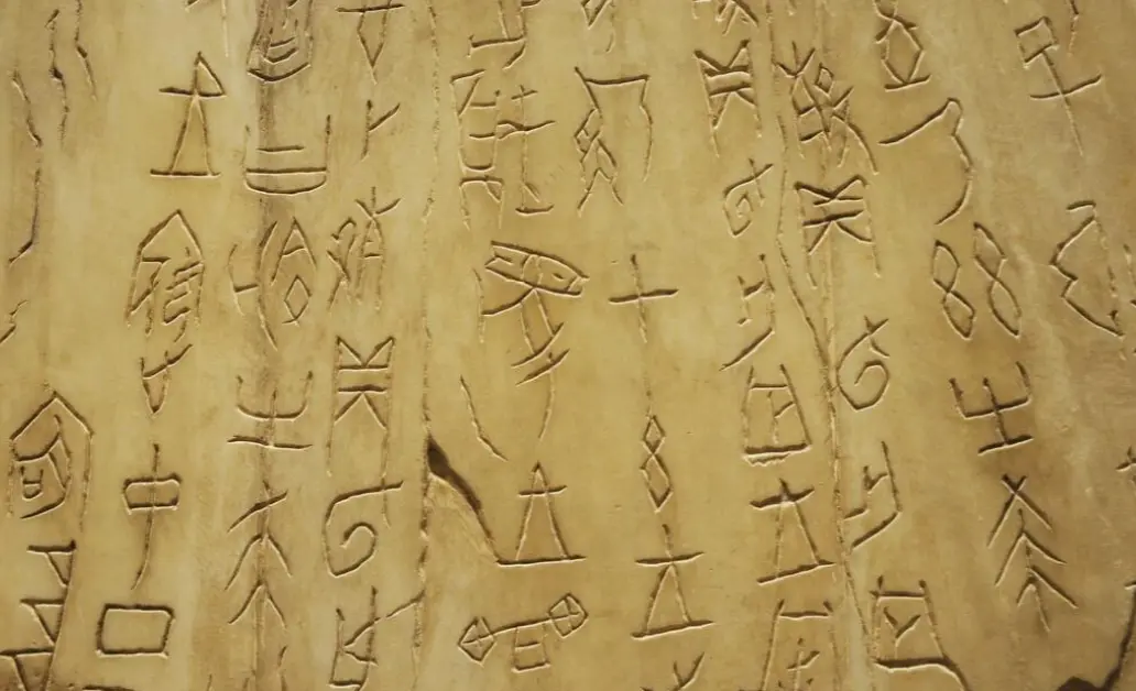 〇、丨、丅、彐、亖,这些真的是汉字,不是乱码!你认识几个?
