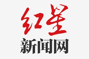 南充市身心医院原党委书记刘月光 接受纪律审查和监察调查