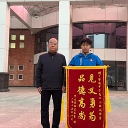 宝鸡中学女生带伤勇救同学以实际行动诠释“新时代好少年”担当