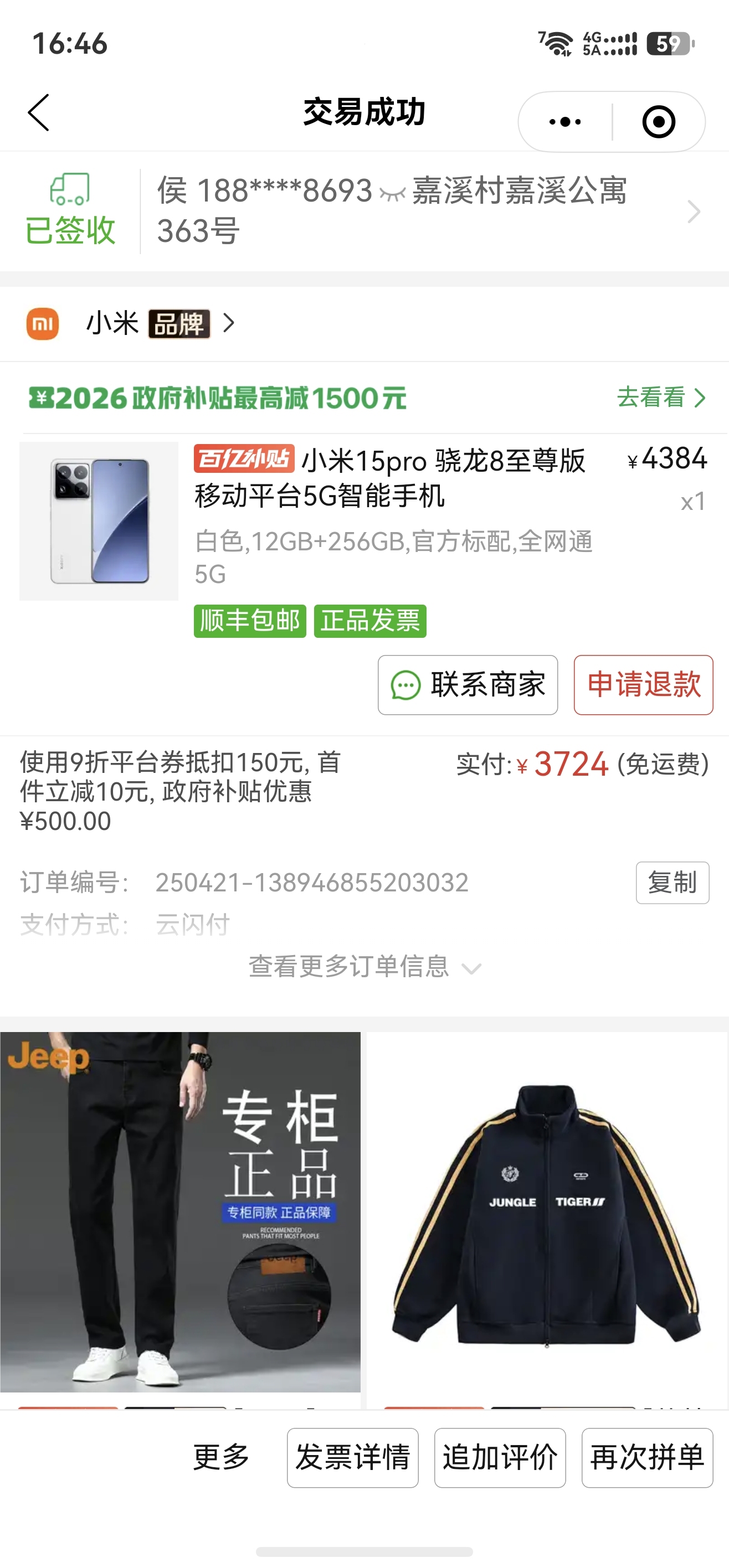 我就没从来买到有问题的