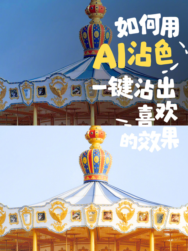 关注